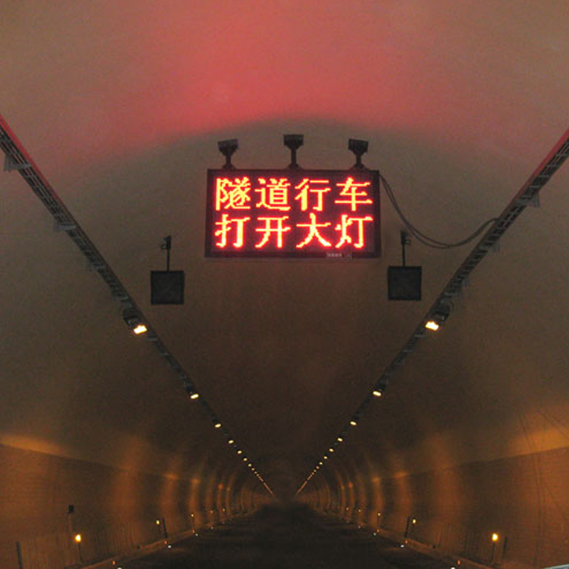 Tunnel Variable Message Sign
