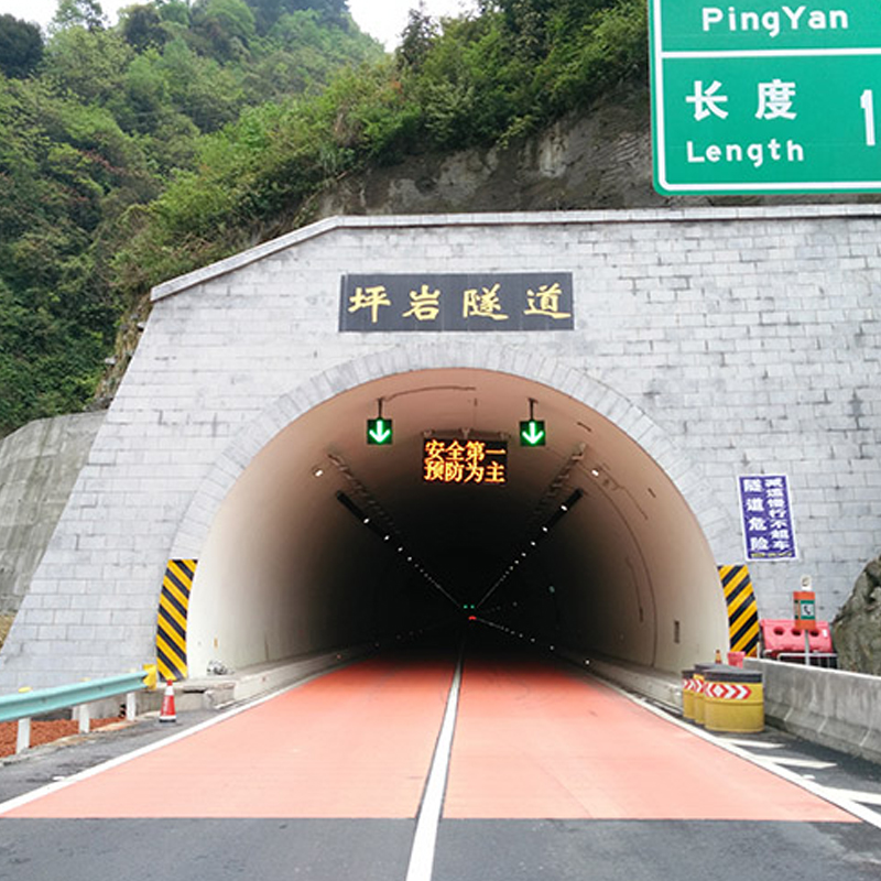 Tunnel Variable Message Sign